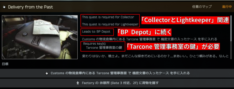 【11/19更新】SPT(MOD版Tarkov)ならではの便利MODを紹介 - 今、ハマっているゲームを書く。