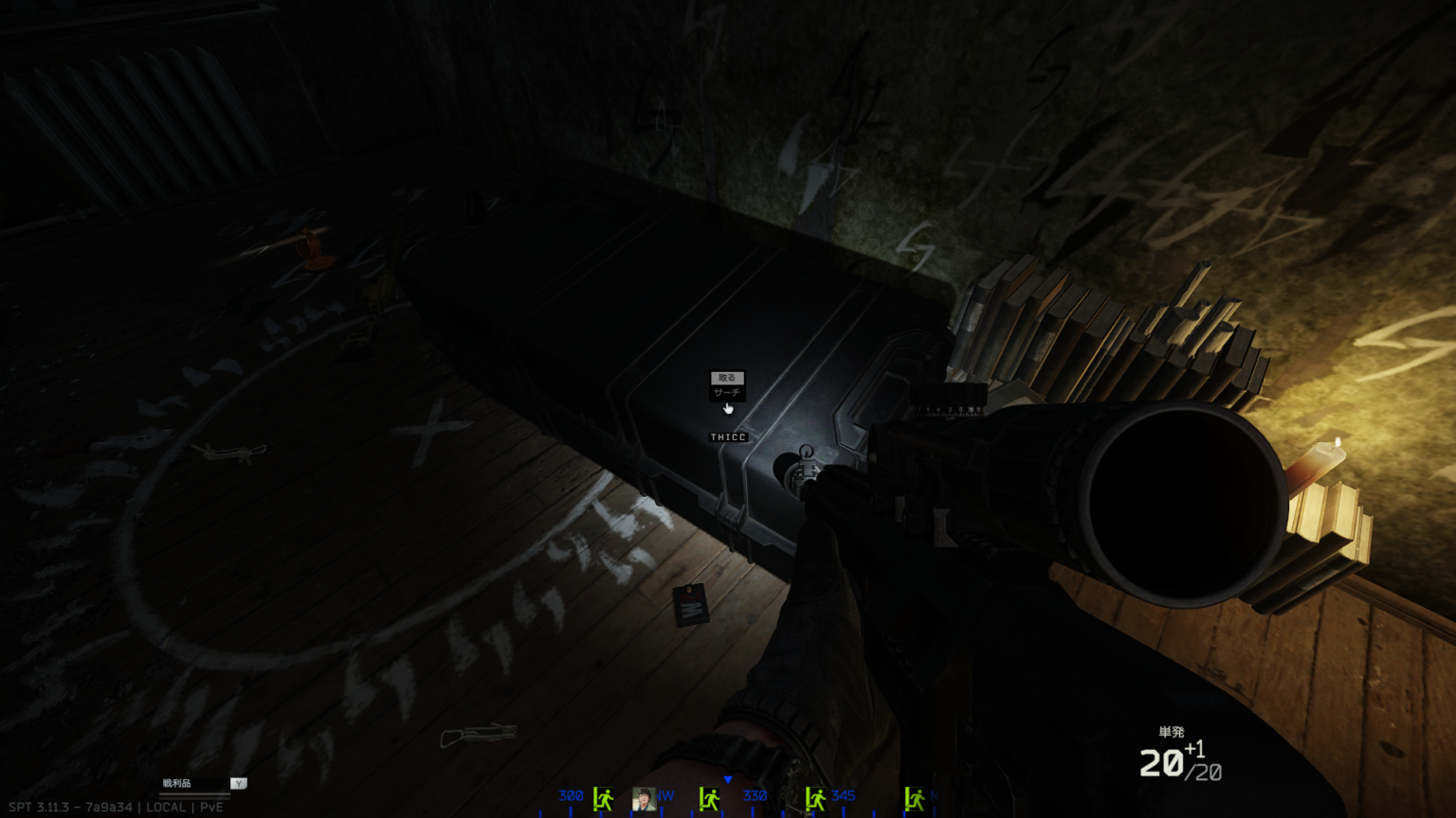 【05/22更新】SPT(MOD版Tarkov)ならではの便利MODを紹介 - 今、ハマっているゲームを書く。